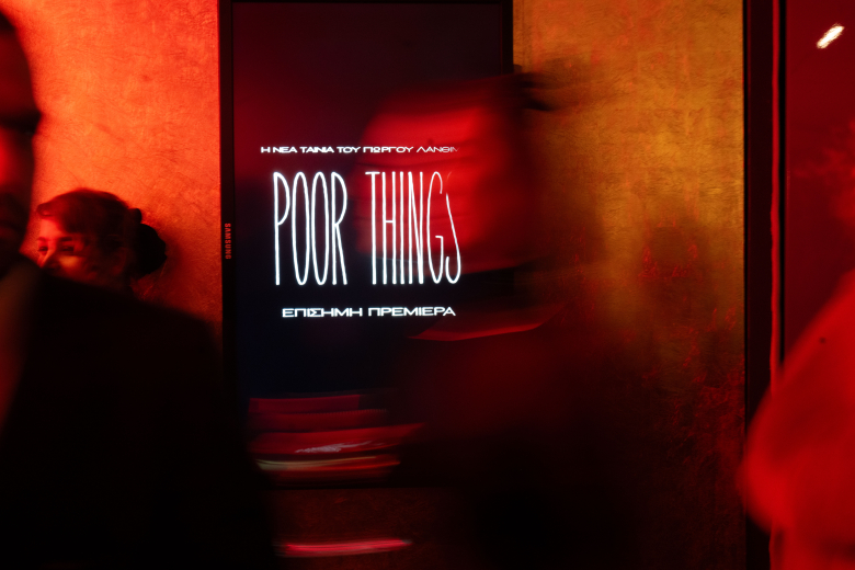 Επίσημη πρεμιέρα της ταινίας Poor Things του Γιώργου Λάνθιμου στην Αθήνα | Jenny.gr